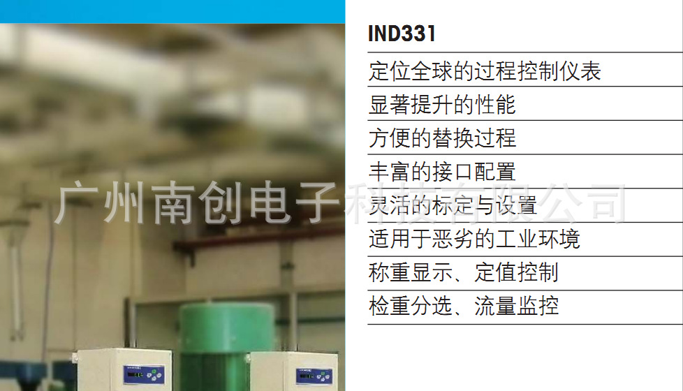 梅特勒托利多XK3141 IND331称重仪表面板式 33P1-00000-P00-300-阿里巴巴