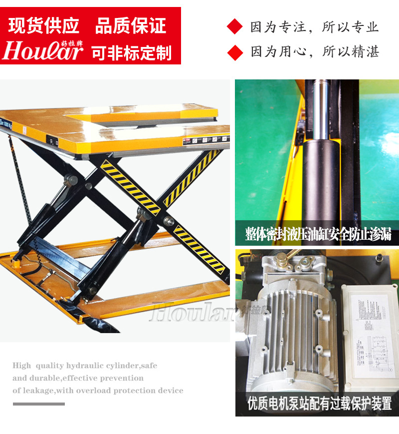 叉车电动升降平台HU1000升降台U型固定式卡板托盘用液压升降机-阿里巴巴