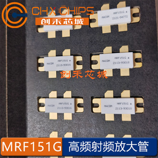 MRF151G MACOM 高频管 功率管 微波射频管 射频晶体管 高频 全新-阿里巴巴