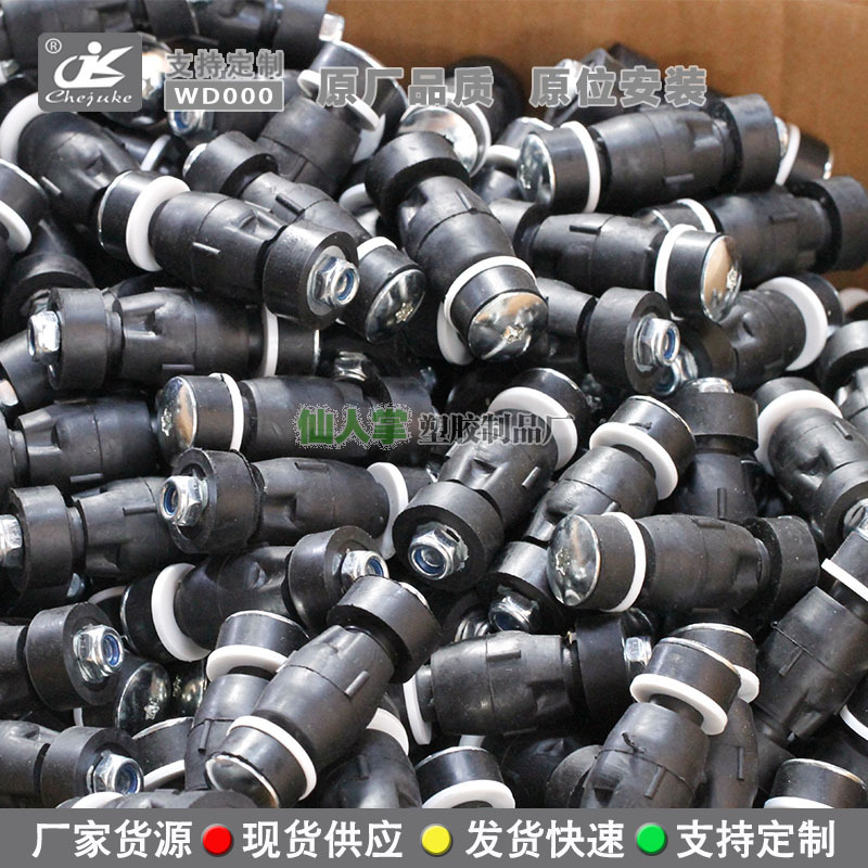6001547138适用达西亚 雷诺稳定杆衬套8200277960 6001547139-阿里巴巴