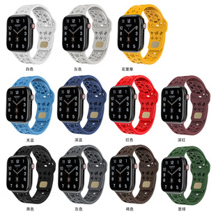 适用苹果手表iwatch87654321表带applewatchs9英文镂空纯色硅胶表-阿里巴巴
