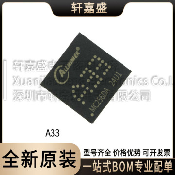 A33 封装TFBGA-282 单片机/微控制器 全新原装现货 ALLWINNER-阿里巴巴