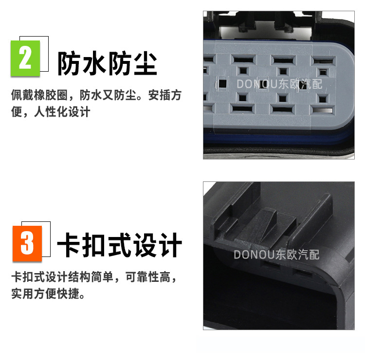 DJ7082YD-2.8-11/21汽车防水连接器8芯15326655公母插头15326654-阿里巴巴