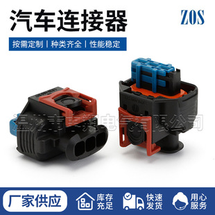 1928405521 1928405523 1928405718 1928405525连接器-阿里巴巴