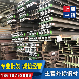 欧标H型钢HE200A规格190X200X6.5X10材质S355JR可验收合格付款-阿里巴巴