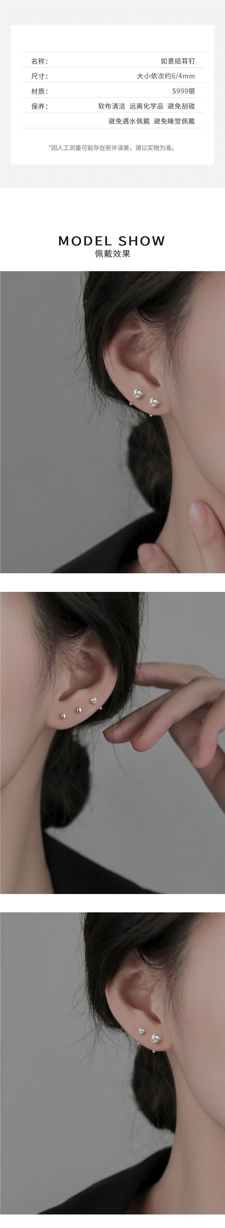 如意结耳钉女S999纯银2025新款爆款螺丝拧扣养耳洞个性气质耳骨钉-阿里巴巴