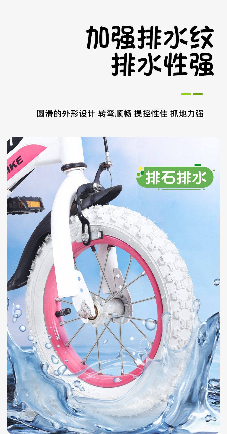 白色儿童自行车轮胎12/14/16/18/20寸X2.125内胎单车外胎童车配件-阿里巴巴