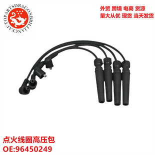 外贸汽车配件适用于雪佛兰大宇点火线圈高压包 96450249 96305387-阿里巴巴