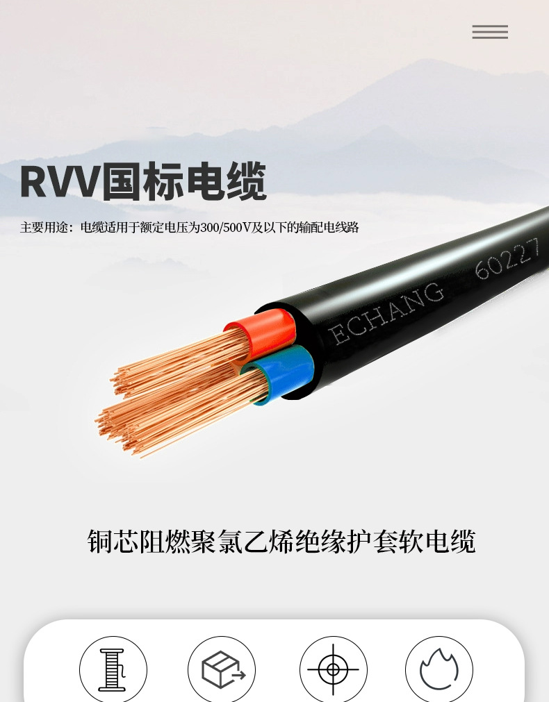 国标RVV4芯0.3 0.5 0.75 1.0 1.5 2.5平方铜芯电源线软护套信号线-阿里巴巴