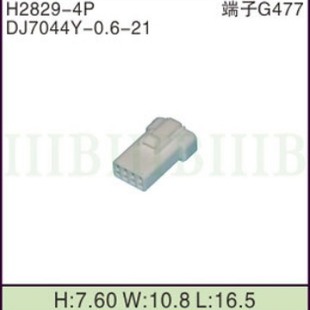 DJ7044Y-0.6-21 汽车连接器接4孔黑色0.7系列插头 1379029-1-阿里巴巴