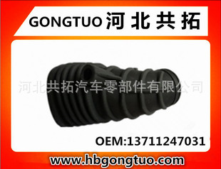 厂家供应日系韩系美系德系汽车空滤器进气胶管 13711247031-阿里巴巴