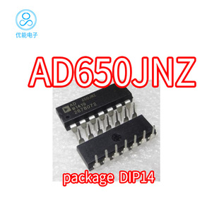 AD650JN 直插 封装DIP14 AD650JNZ AD650J AD650 数据转换芯片-阿里巴巴