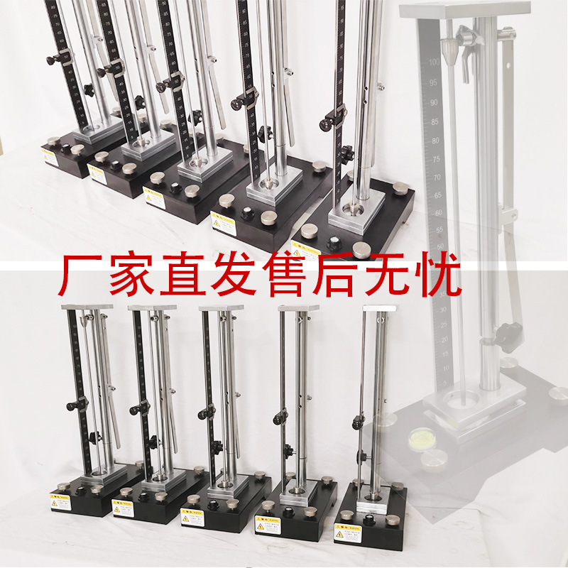 现货ASTM-D2632垂直弹性试验机橡胶回弹性测定仪EVA回弹系数测试-阿里巴巴