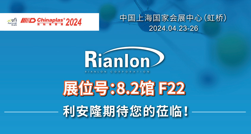 利安隆光稳定剂UV326低挥发稳定剂防UV紫外线吸收剂326量大价优-阿里巴巴