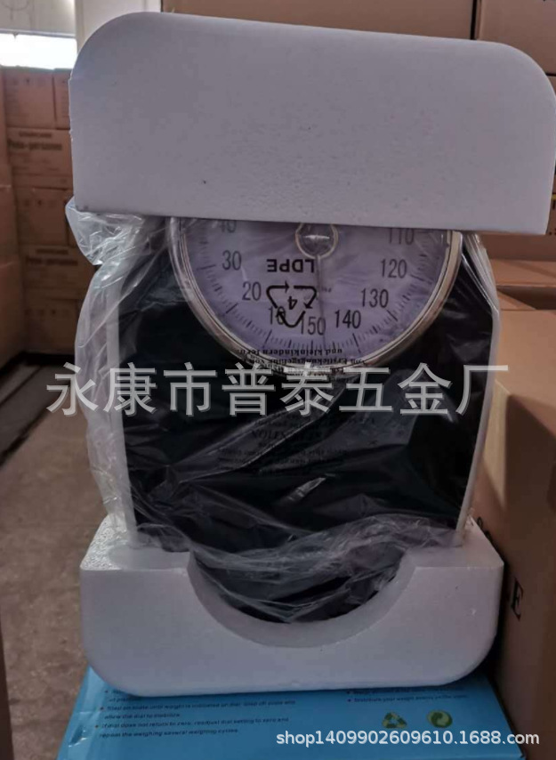 150KG指针式机械人体秤家用健康秤磅秤弹簧人体称重机械体重秤-阿里巴巴