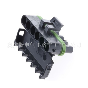 Aptiv安波福原装进口汽车连接器6孔防水母塑壳12015799-阿里巴巴