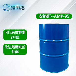 陶氏安格斯AMP-95有机胺多功能助剂酸碱中和剂稳定调节剂乳胶漆用-阿里巴巴