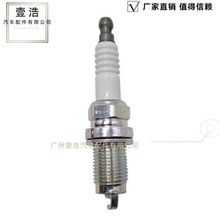 12290-R62-H01 1ZFR6K-11S 适用于本田铱金火花塞-阿里巴巴