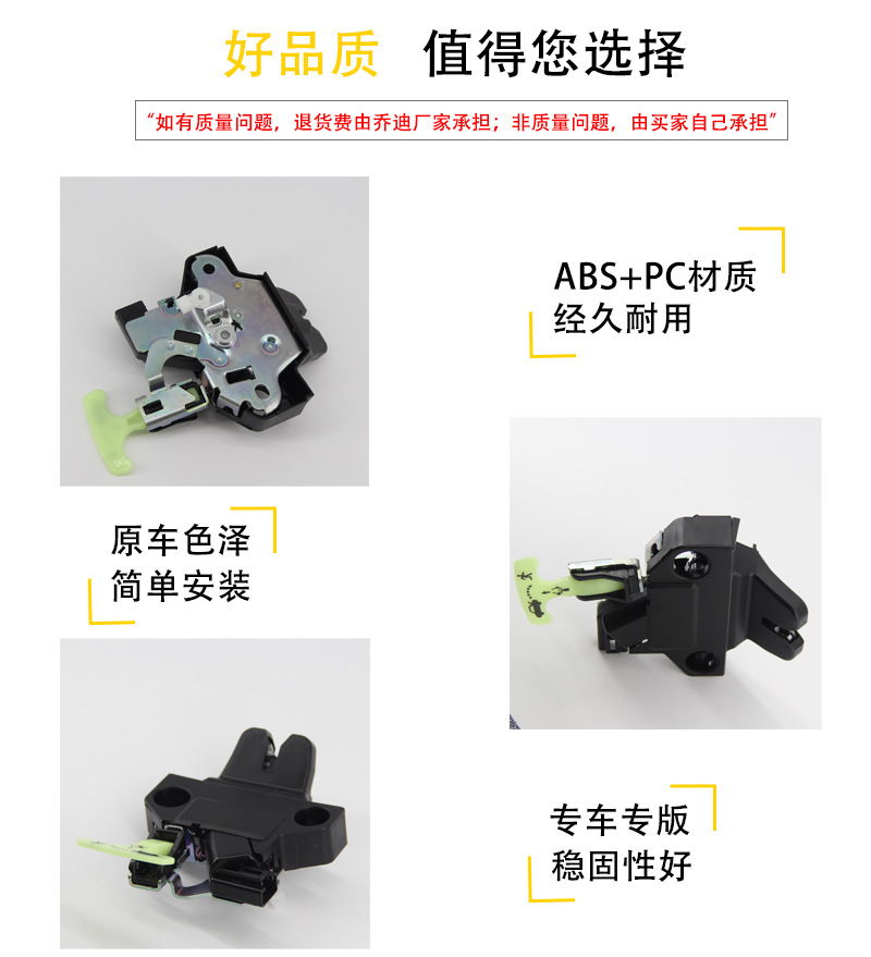 厂家直销 适用于丰田汽车尾门锁行李箱锁闭锁器 64600-02040-阿里巴巴