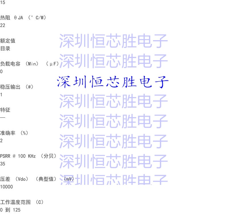 TL783CKTTR TL783C TL783 三极管 线性稳压器 TO-263 原装 可直拍-阿里巴巴