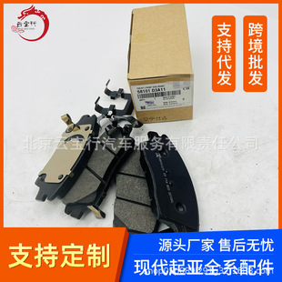 批发高品质刹车片58101-D3A11适用与现代起亚58101D3A11-阿里巴巴