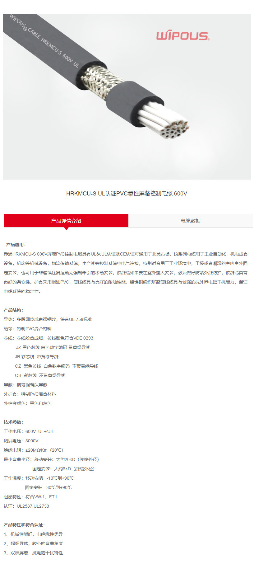 高柔性拖链耐折弯电缆 美标线UL2733 20AWG 抗UV机械手臂柔性电缆-阿里巴巴