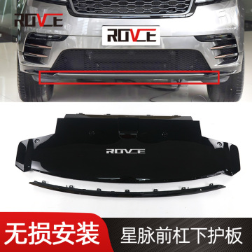 适用于2017-2022路虎揽胜星脉前杠下护板 前拖车盖 L560 LR093901-阿里巴巴