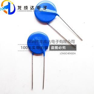 压敏电阻 S14 S20K250 K275 K30 直插压敏电阻 S20K320 K300 原装-阿里巴巴