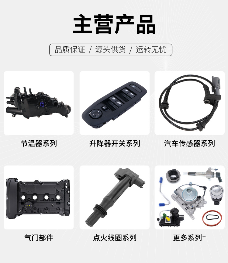 9835016480 9807728280适配标志雪铁龙508 RCZ改进款1.6T进气歧管-阿里巴巴