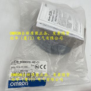 欧姆龙 E2B-M30KS10-WZ-C1 接近开关 全新原装正品现货-阿里巴巴