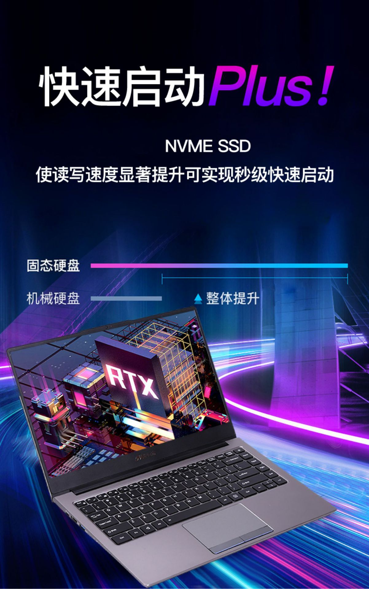 清华同方 超锐Z67 兆芯KX-6780A/16GB/1TSSD/集成显卡-阿里巴巴