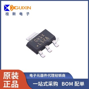 全新原装 LM3940IMPX-3.3/NOPB SOT223 丝印L52B LDO线性稳压芯片-阿里巴巴