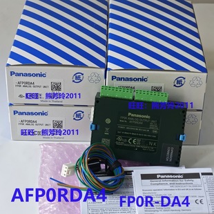 25年松下AFP0RDA4 FP0R-DA4 模拟量4出 替代FP0-A04V/FP0-A04I-阿里巴巴