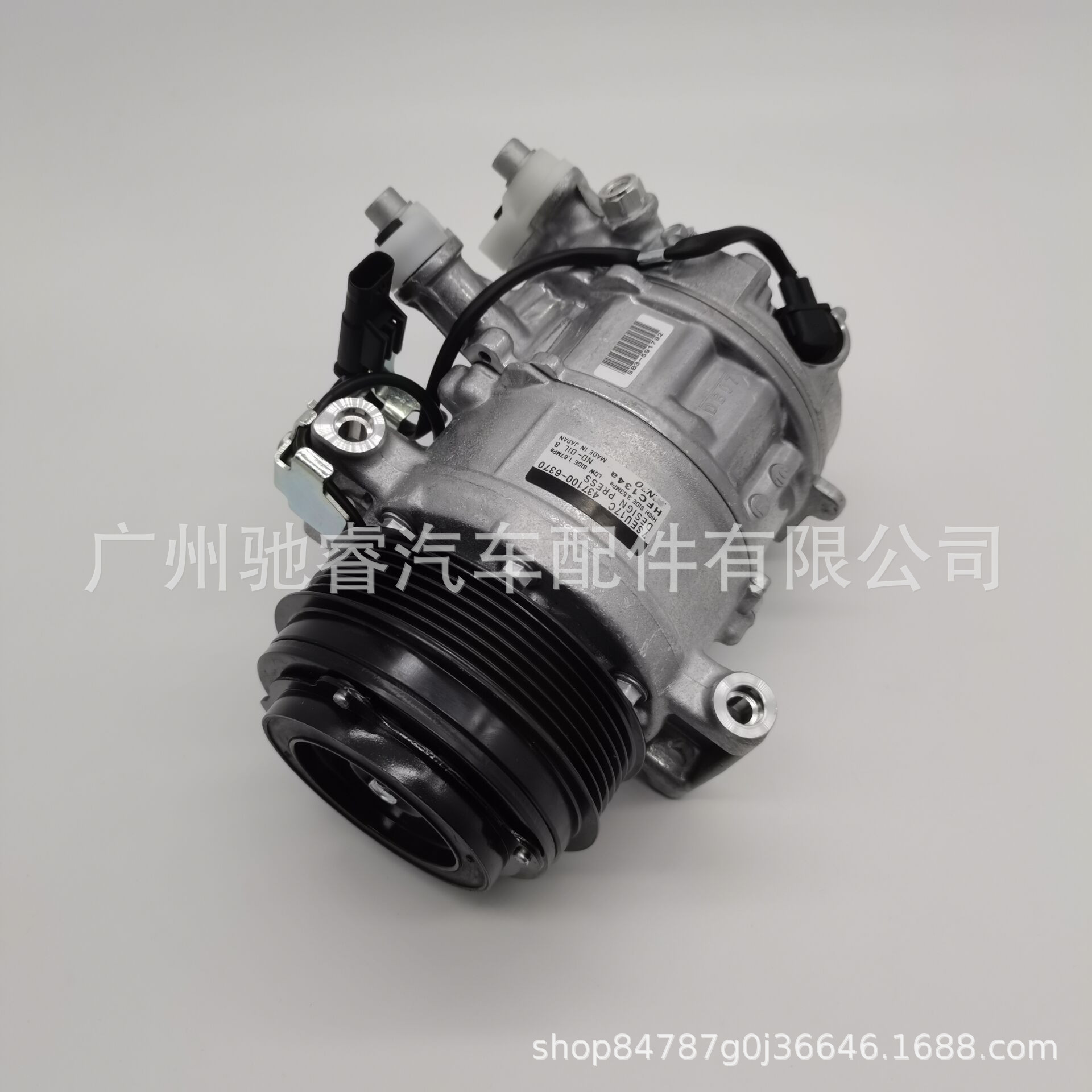 A0008306700适用于奔驰W205 W213 W253空调压缩机 冷气泵-阿里巴巴