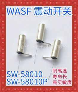 SW-58010P 拍打振动开关 SW-58010PT高灵敏振动触发开关 震动开关-阿里巴巴