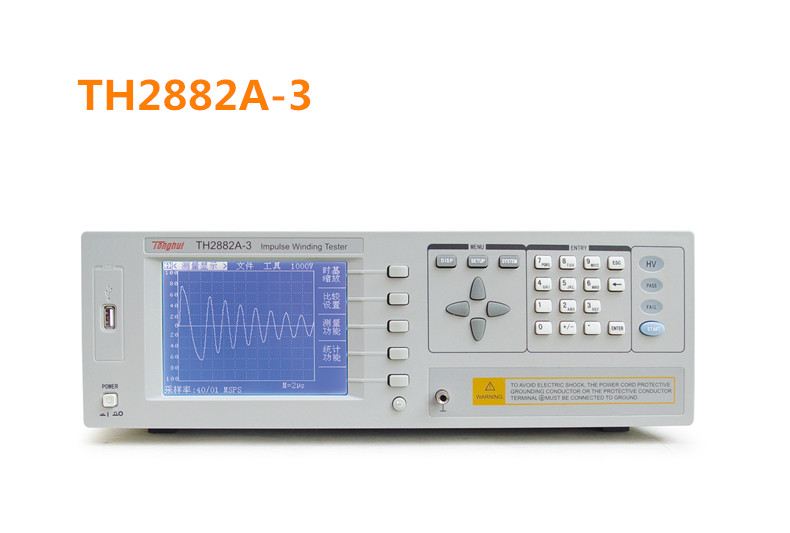 同惠脉冲匝间耐压绝缘测试仪TH2883 TH2882A-5三相电机线圈测量仪-阿里巴巴