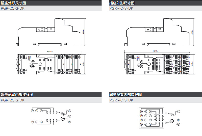 PGR-2C-S-DK 霍尼韦尔/Honeywell授权代理中间继电器原装技术支持-阿里巴巴