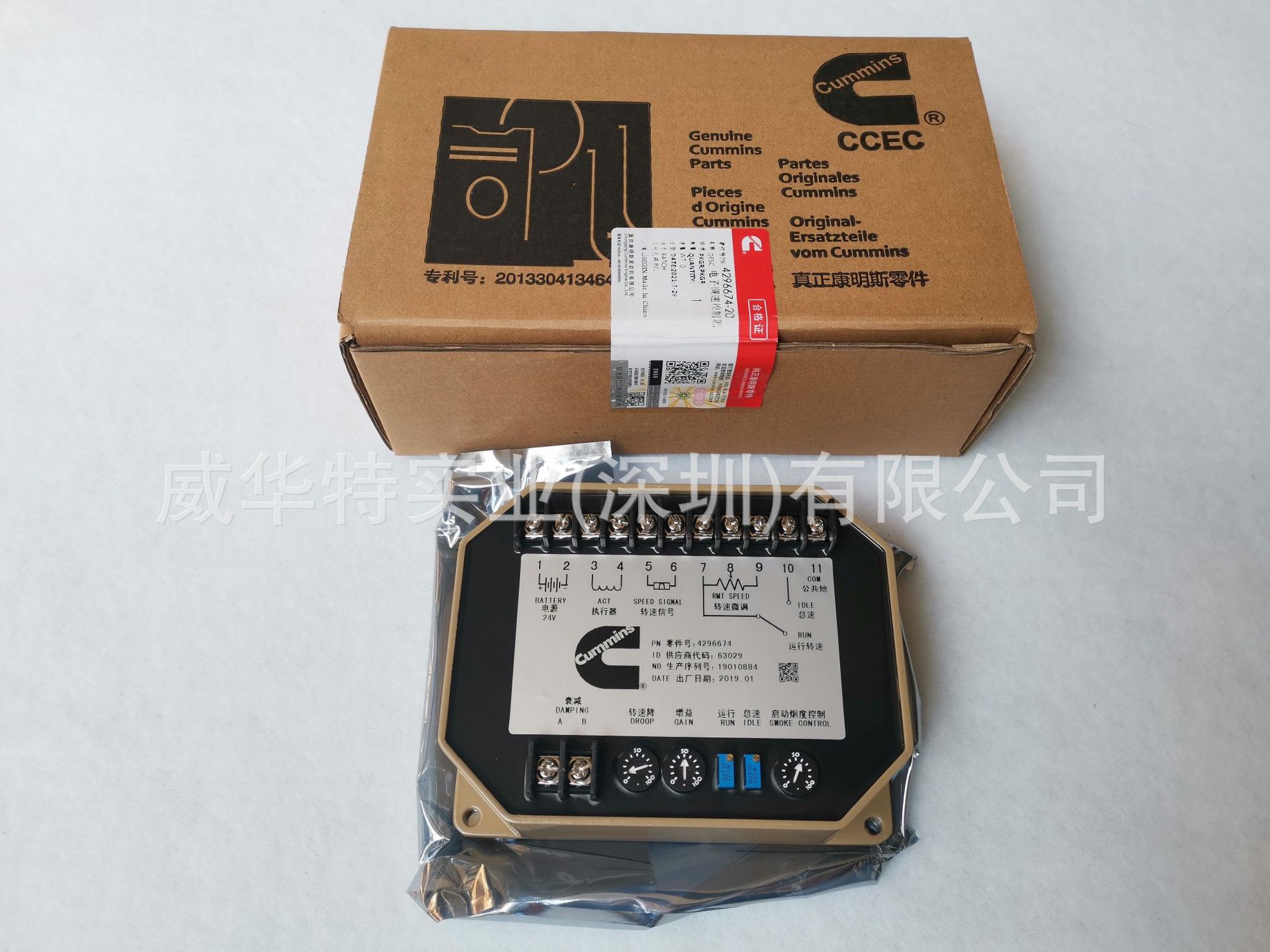 康明斯发电机配件电子调速板4296675原厂柴油机调速控制器4296674-阿里巴巴