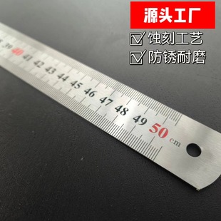 源头工厂现货直供500mm钢板尺钢直尺板尺双面公英制直尺蚀刻-阿里巴巴