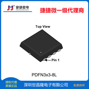 JMSL0403AU捷捷微MOS管 N管 40V 99A 2.5mΩ PDFN3x3-8L-阿里巴巴