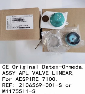 GE欧美达麻醉机APL阀带卡座（卡座不可拆卸）适用于AESPIRE 7100-阿里巴巴