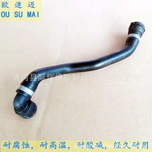 适用于宝马散热器软管冷却液水管上水管下水管64219329644-阿里巴巴