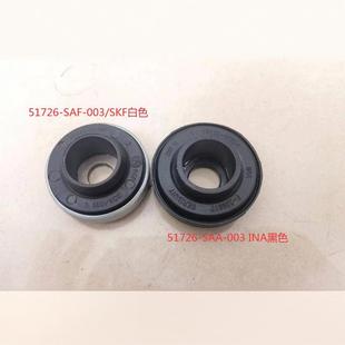 适用于飞度锋范思迪理念前减震器顶胶轴承前机轴承 51726-SAA-013-阿里巴巴