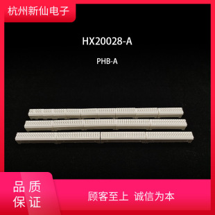 HX20028-A（直针座）-PHB- 红星连接器 / 100只-阿里巴巴
