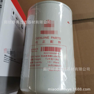 B222100000494 现货供应工程机械设备配件滤芯滤清器 量大从优-阿里巴巴