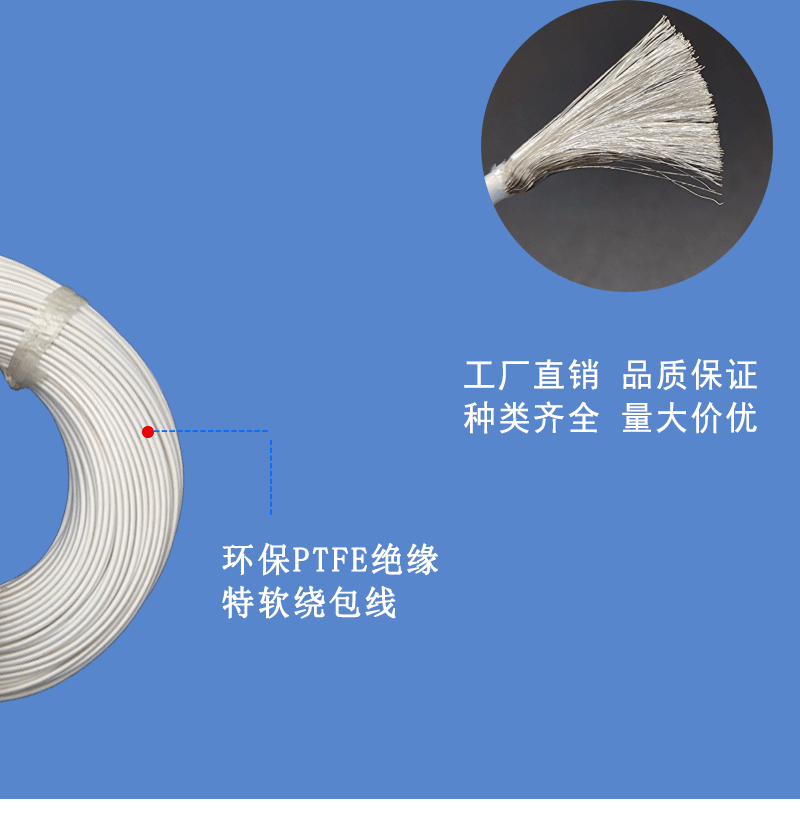 镀银AFR-250四氟薄膜绕包线afr超细特软航空导线PTFE线缆 2.5平方-阿里巴巴