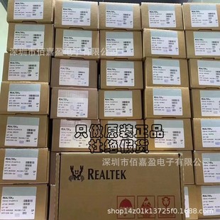 RTL8304MB-CG单片4端口交换机10/100M以太网开关控制器机顶盒芯片-阿里巴巴