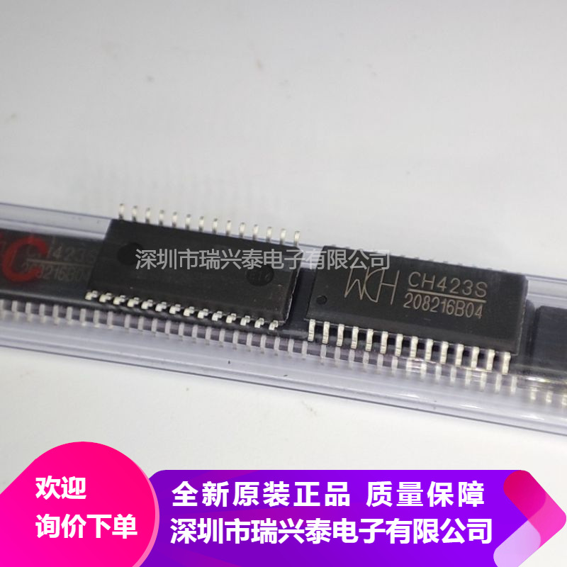 i o扩展芯片-i o扩展芯片批发、促销价格、产地货源 - 阿里巴巴