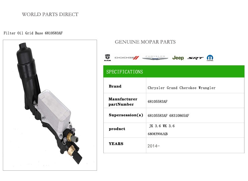 适用于牧马人大切诺基300C大捷龙滤清器机油格底座68105583AF-阿里巴巴