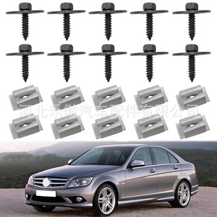 A2019900536适用奔驰保险杠挡泥板螺丝发动机底盘螺丝A0049943145-阿里巴巴